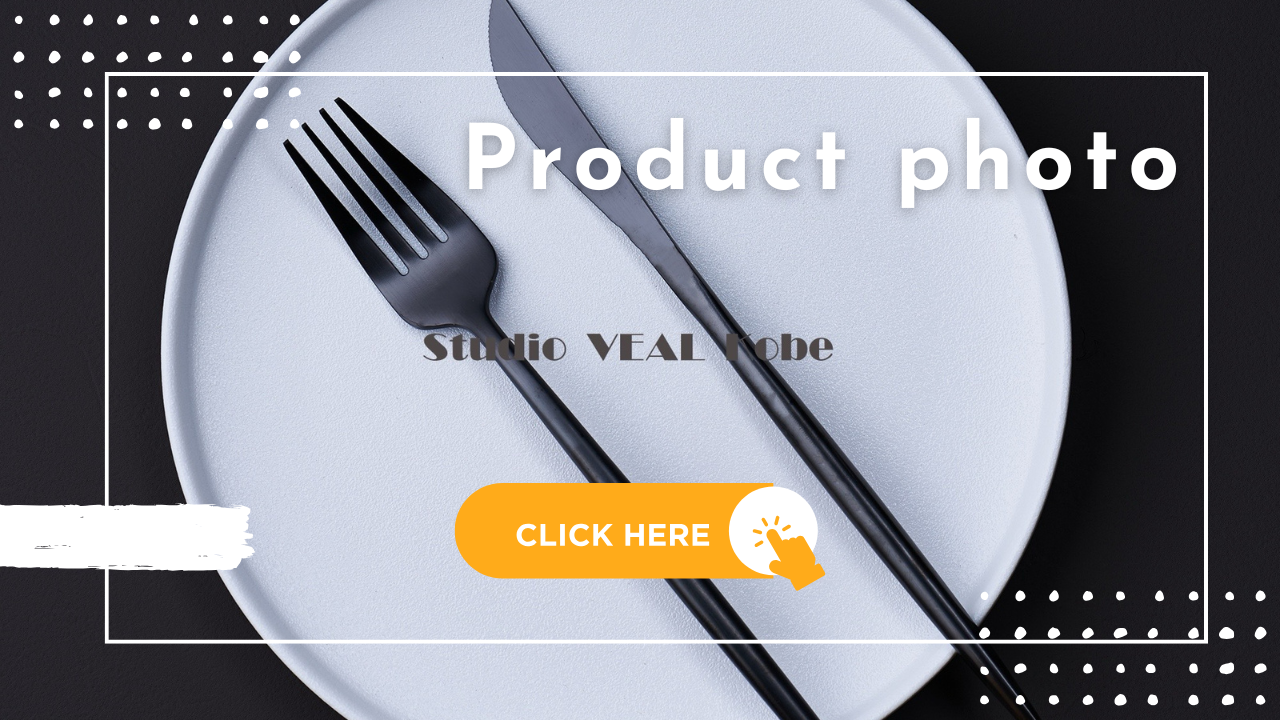 Studio VEAL Kobe(フォトスタジオ) - 神戸駅より徒歩5分 セルフ写真館 韓国式写真 レンタルスタジオ 撮影スタジオ 白ホリスタジオ